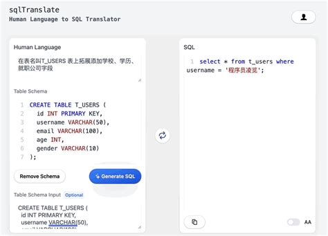 搭个网页应用让chatgpt帮我写sql让chargpt帮我做一个sqlserver怎么说 Csdn博客