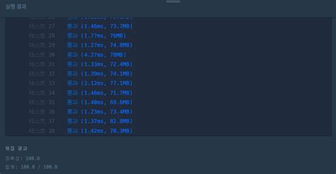 코드로 문제 해결 연습 크기가 작은 부분 문자열