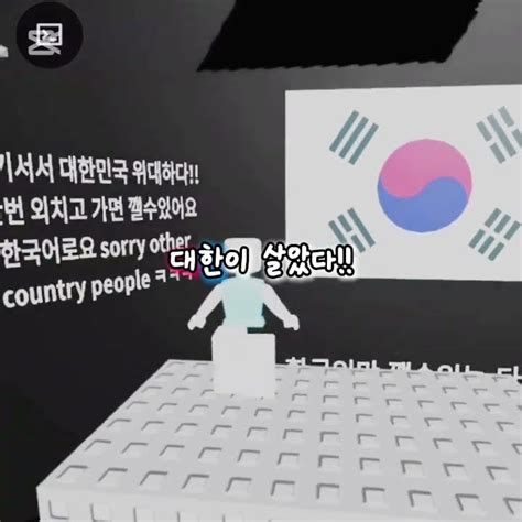 오늘은 현충일 입니다 현충일 로블록스 눌러주세용 로블계 구독부탁합니다 다이브 Roblox 좋아요댓글 알고리즘 샤이닝스타 로블 Youtube