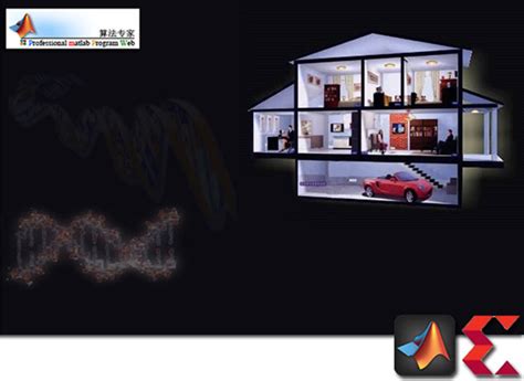 优化智能控制matlab代做fpga代做 嘉兴麦特莱博软件开发工作室