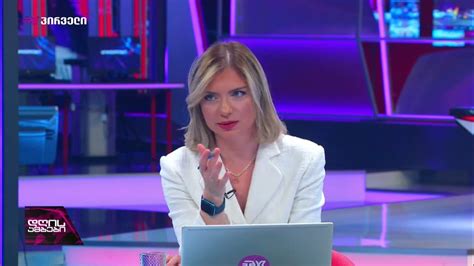 ანა ბუჩუკური მასიურად ურეკავენ ჩვენი გუნდის საკრებულოების დეპუტატებს Youtube