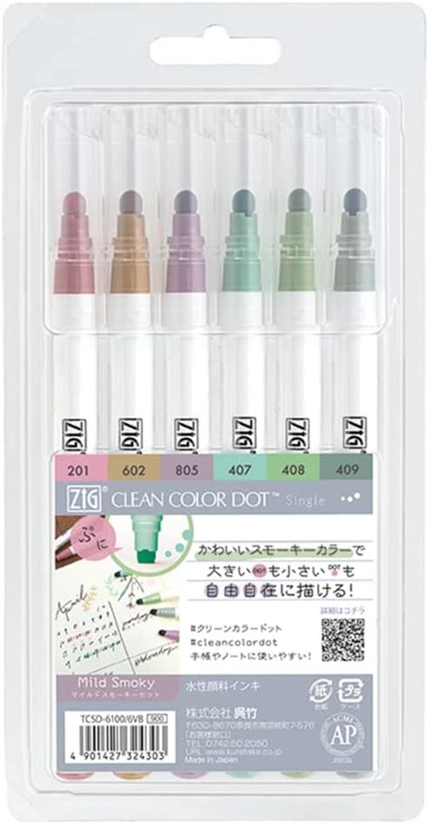 Amazon セーラー万年筆 水彩マーカー 四季織マーカー 20色セット 25 5400 000 アートマーカー 文房具・オフィス用品