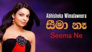 Abhisheka Wimalaweera Mp3 Songs Abhisheka Wimalaweera Songs Mp3