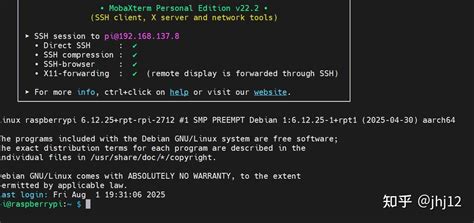 树莓派5的ssh连接错误【no Supported Authentication Methods Available】 知乎