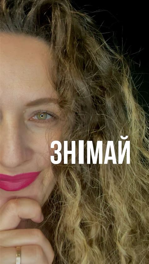 Хоролець Євгенія створюю емоціі ПРОДОВЖУЄМО 🌸СВЯТО ВЕСНИ Кожна мама особлива І красива