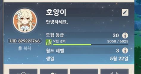 뉴비인데 파티 어떻게 짜야 할까요 ㅠㅅㅠ genshin impact hoyolab