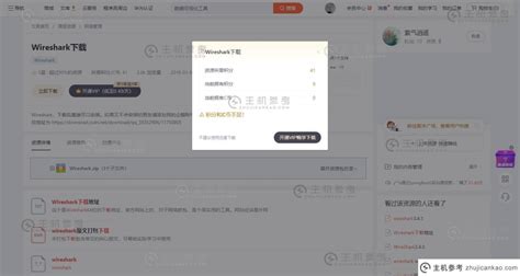 csdn免费下载方法csdn如何免费下载资源？ 主机参考