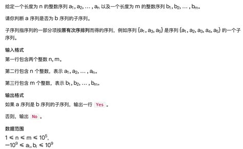 双指针 Men Kaixuan的个人网站