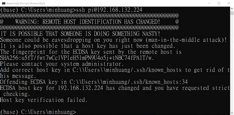 Ssh連線時出線host Key Verification Failed錯誤訊息之解決方式 禾泊橙舍