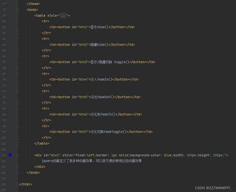 Jquery 动画效果详解 Csdn博客