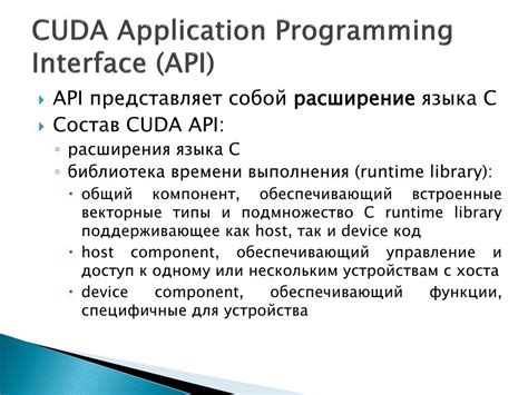 PPT Программирование для GPU с использованием NVidia CUDA PowerPoint Presentation ID