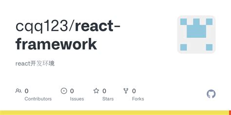 GitHub cqq react framework react开发环境