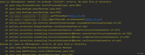 Java代码执行命令得不到结果反馈问题解决java Exec执行没有返回 Csdn博客
