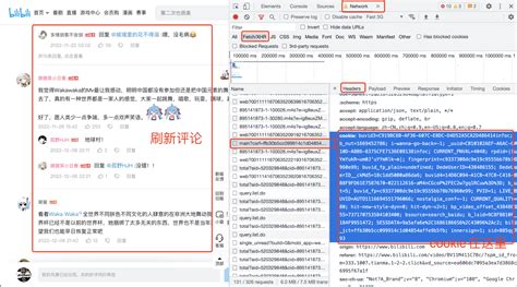 【2023最新b站评论爬虫】用python爬取上千条哔哩哔哩评论 爬b站评论 csdn博客