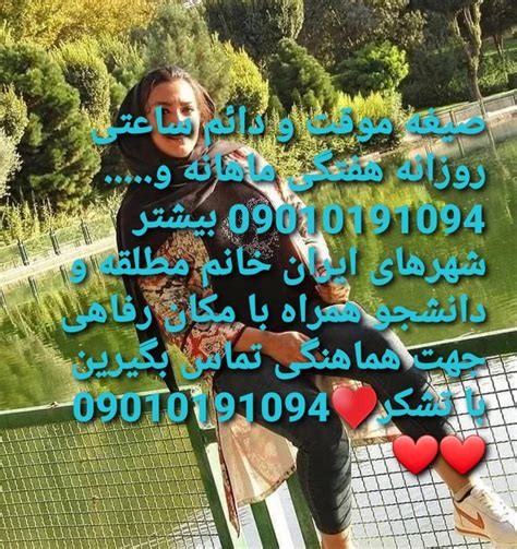 About شیرین Medium