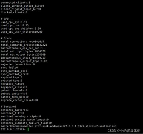 redis哨兵单机部署教程 csdn博客
