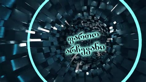 Logoebi ლოგოები Home Facebook