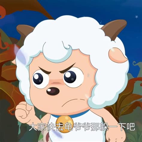 喜羊羊与灰太狼之遨游神秘洋 高清图片，堆糖，美图壁纸兴趣社区