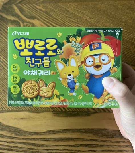 빙그레 뽀로로와 친구들 야채귀리 맛 과자 🥕🧅🫑🥬 네이버 블로그