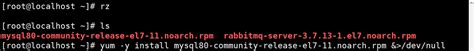 Linux数据流动之道自建mysql YUM仓库 知乎