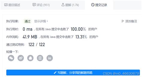 剑指 Offer 53 Ii 0～n 1中缺失的数字java直接遍历和二分查找法剑指offer53题ii Csdn博客