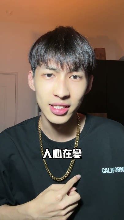 經典兄弟語錄！搞笑日常經典shorts Youtube