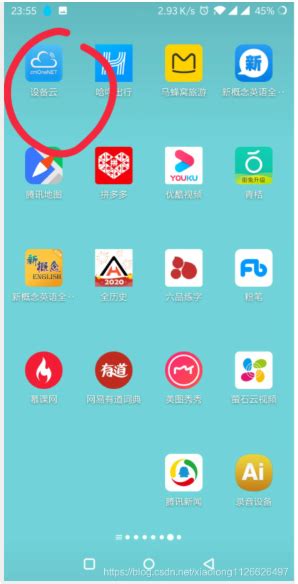 基于STM 设计的智能家居系统 采用ESP OneNet云平台 阿里云开发者社区