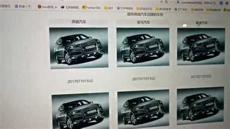 Vue单页面站点制作 腾讯视频