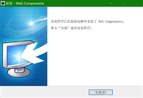 海康威视视频监控实现b s网页集成（仅为初步启动）【基于web components开发包】 localservicecomponents