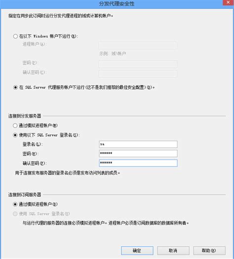 Sqlserver如何复制数据库sql数据库复制到另一台电脑 腾讯云开发者社区 腾讯云