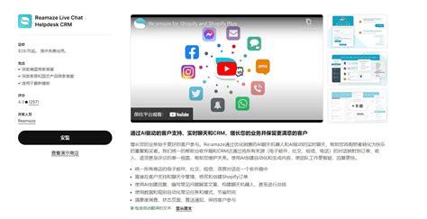 Shopify卖家的高效运营指南：不可错过的插件推荐 品牌说 从流量玩家到品牌掌柜。