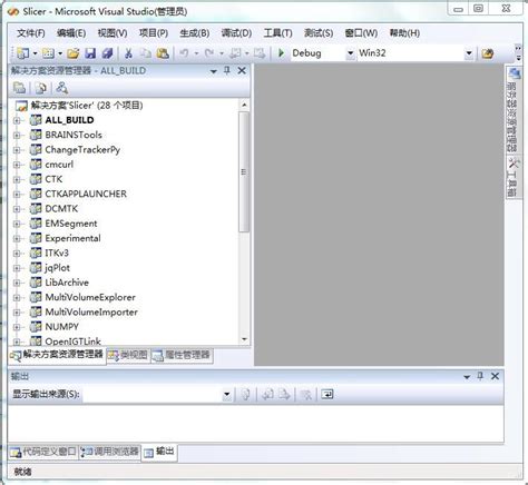 3d slicer 编译、调试、规范化的开发 一杯清酒邀明月 博客园