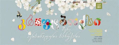 Mansard მანსარდი გელოდებით დღეს რუსთაველზე მოსწავლე ახალგაზრდობის სასახლის წინ 😍 ️