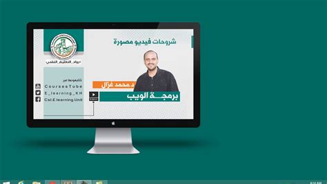Learn Php In Arabic Form Methods Get And Post 1 تعلم بالعربية Php