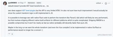 用rust锈化vue Compiler使用高性能原生语言rust重写vue Compiler！速度暴增7倍！教你用rus 掘金