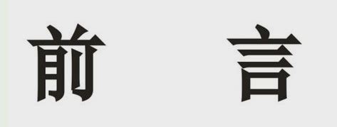 如何识别图片上文字的字体360新知