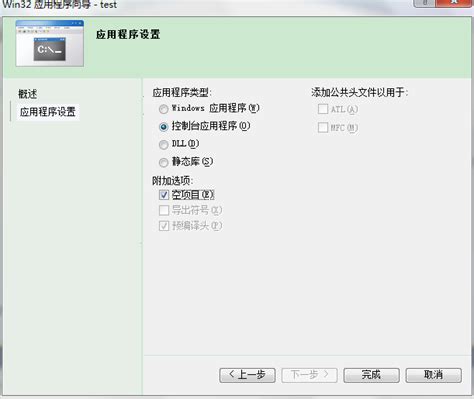 vs2010 opencv 2 4 0的配置攻略 freedomshe 博客园