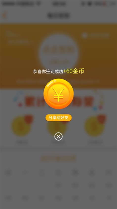 Ui素材 Ui模板 Ui图片免费下载 设图网