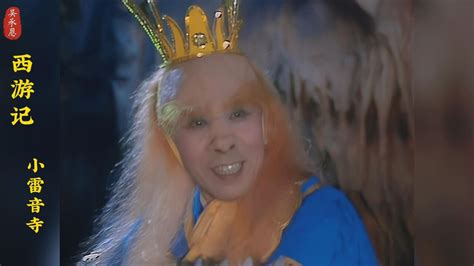 他是西游记中最大胆的妖怪，竟然敢在灵山脚下扮演如来佛祖。高清1080p在线观看平台腾讯视频