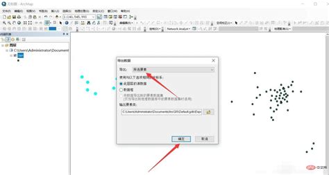 Arcgis怎么截取想要的区域 常见问题 Php中文网