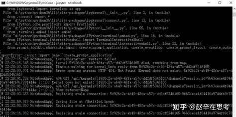 Anaconda中的Jupyter打不开网页解决大全 知乎