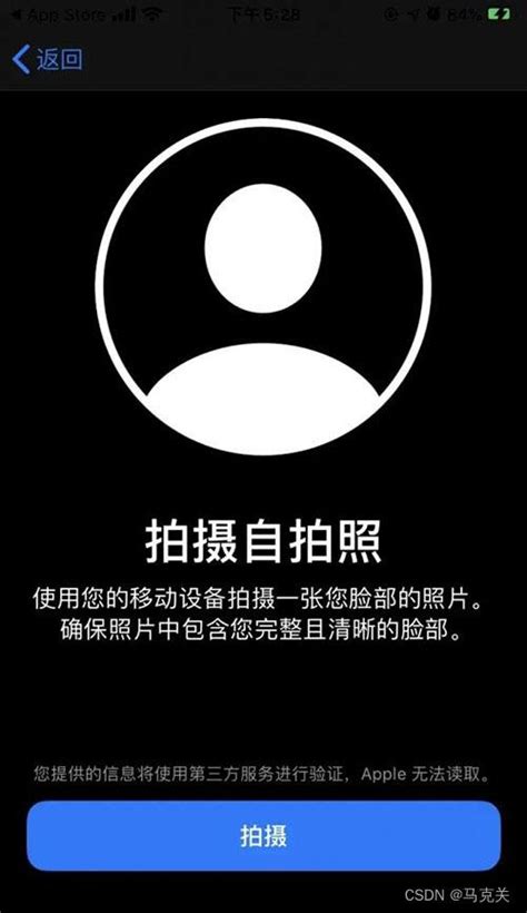 uniapp项目实践总结 二十五 苹果 ios 平台 app 打包教程 markguan segmentfault 思否