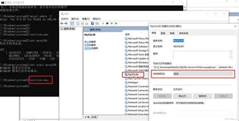 启动mysql提示服务名无效net Start Mysql服务名无效 Csdn博客