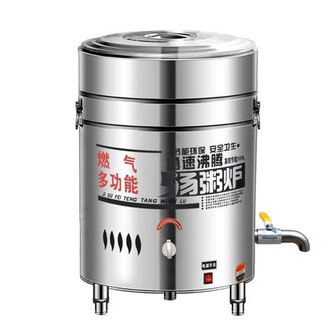 煮面炉商用燃气煮面桶煮面锅多功能电加热下面桶麻辣烫锅煲汤粉炉虎窝淘
