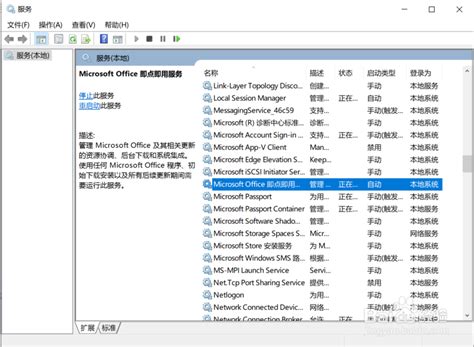 正在更新office 应用程序无法正常启动怎么解决 错误代码147 0 csdn博客