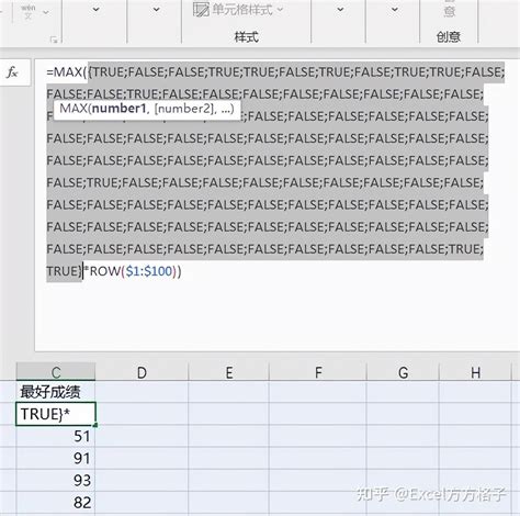 Excel单元格中含有多数字时如何统计其中最大值 知乎 Excel单元格中含有多数字时如何统计其中最大值 知乎