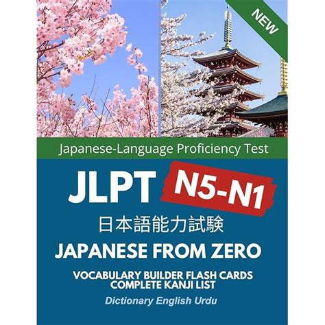 Buy Japanese From Zero Vocabulary Builder Flash Cards Complete Kanji