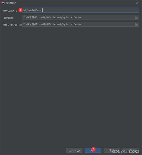 idea中配置tomcat和servlet 保姆式教程 idea部署tomcat servlet csdn博客