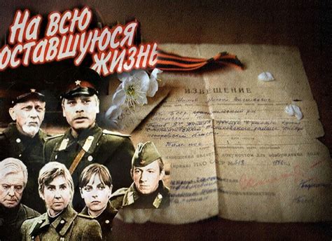 На всю оставшуюся жизнь – svetlo-seryi