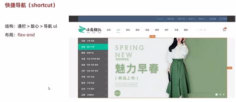 学习笔记：前端web开发html5css3移动web（day9） Csdn博客